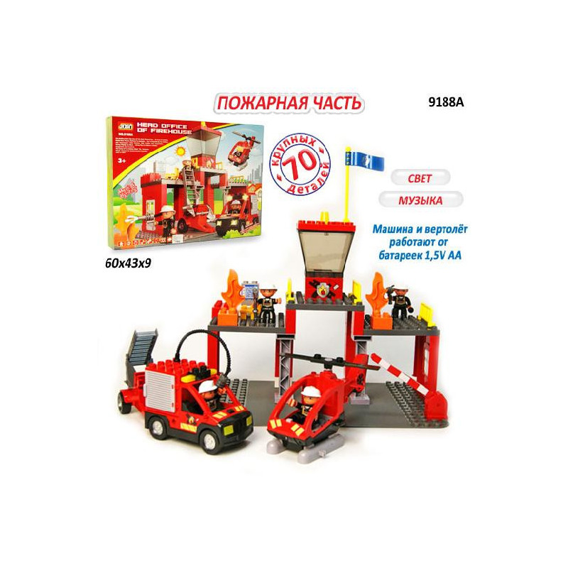 Конструктор Jixin 9188A "Пожарная охрана" 70д купить на официальном сайте по низким ценам